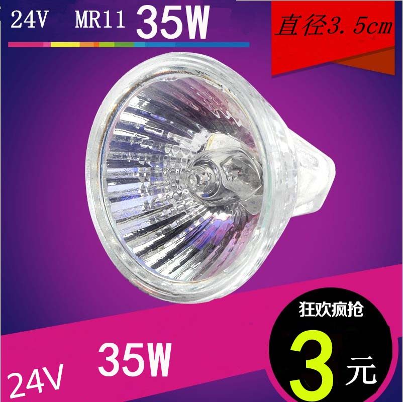 G4 MR11 24V 35W有盖卤钨灯杯杯灯机床灯柜台照明射灯_虎窝淘