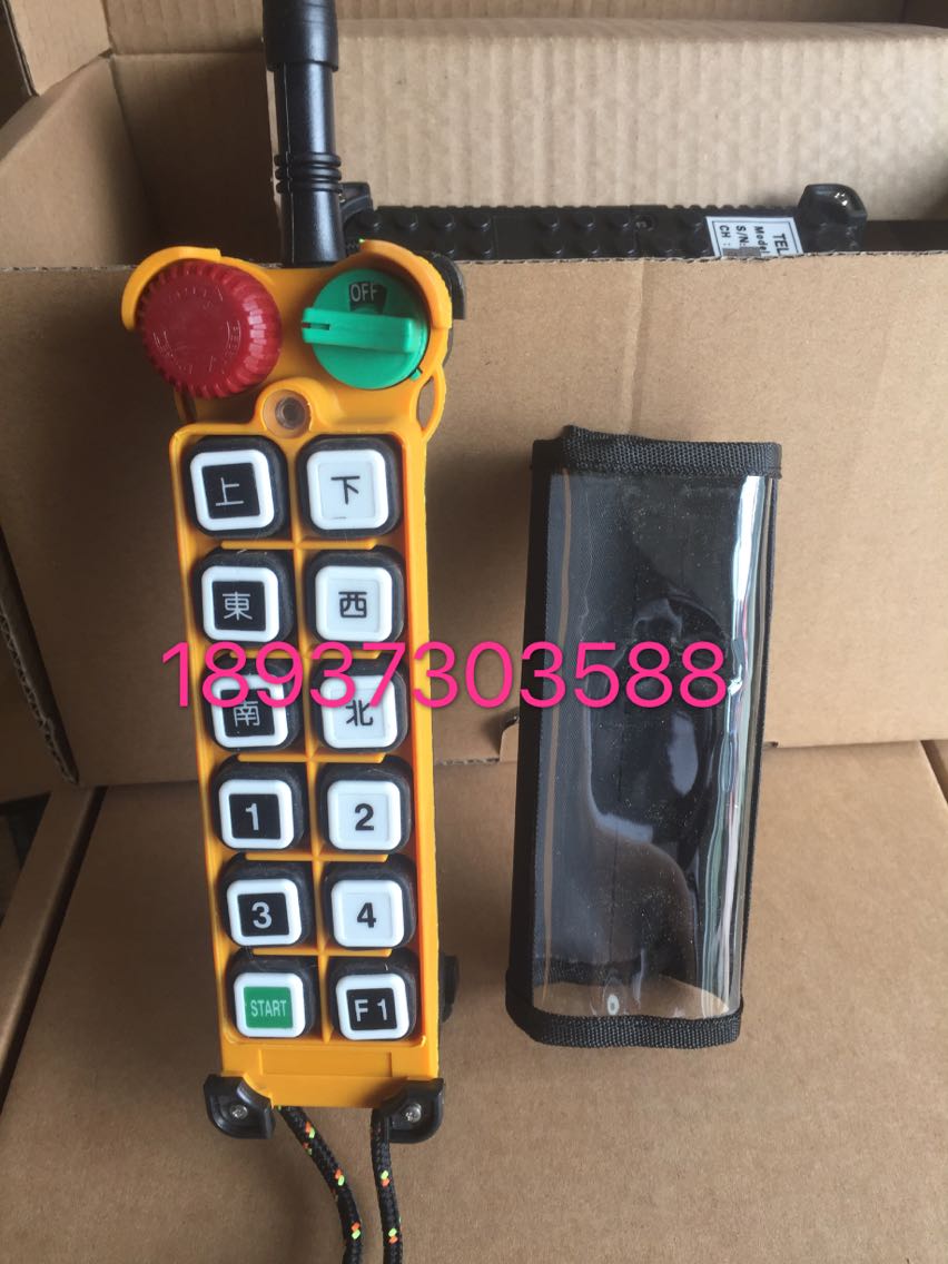 F24-8S/8D F24-12S/12D禹鼎F21-E1无线遥控器保护套防尘套_虎窝淘