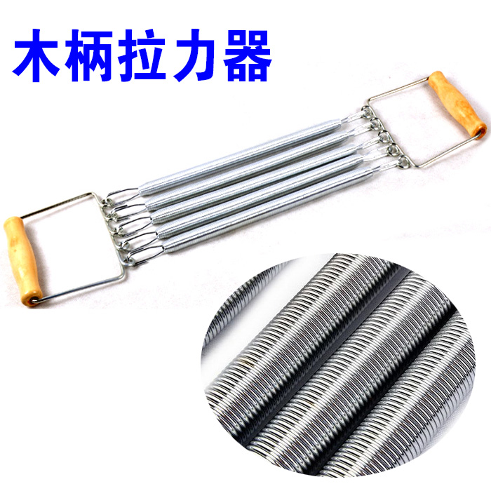 木柄弹簧力量训练器材扩胸器拉力器健身家用老式拉力带压簧臂力器_虎窝淘