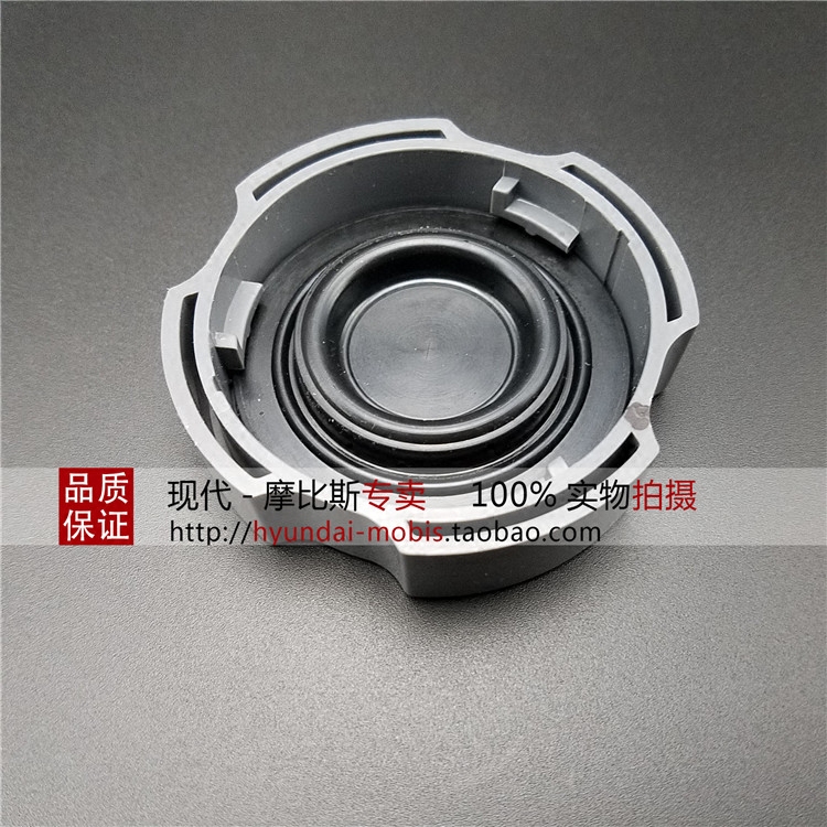 适配现代朗动全新悦动起亚全新K2 KX3傲跑KX5 KX7刹车油壶盖子_虎窝淘
