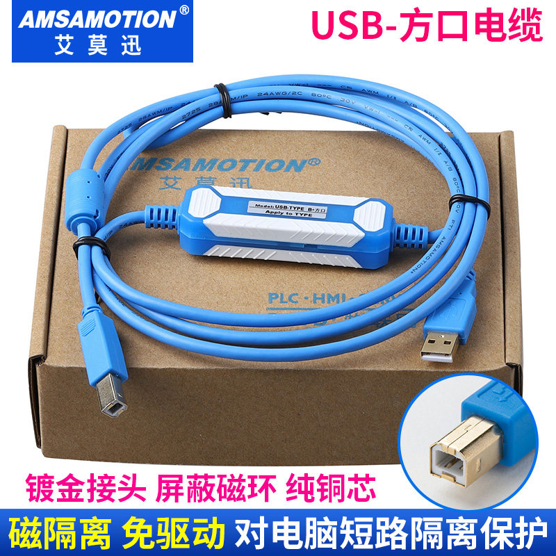 适用欧姆龙PLC编程电缆数据线CP1E CP1L CJ2M N方口下载线USB-CP1_虎窝淘