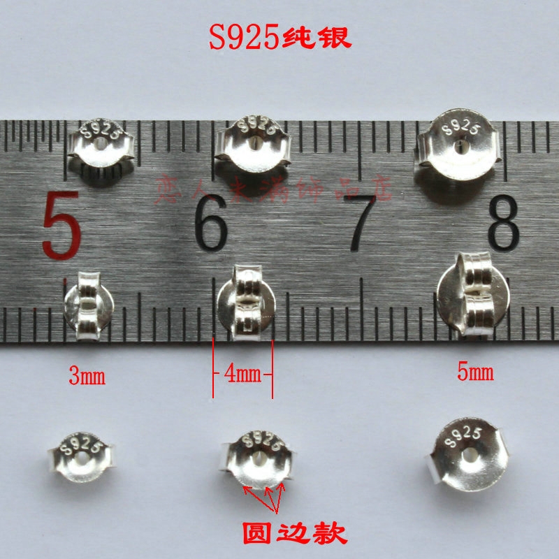 GZML s925纯银耳托耳堵耳迫耳塞 diy素银配饰耳钉材料配件_虎窝淘