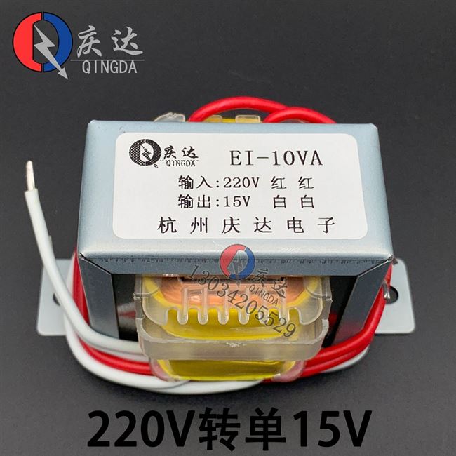 变压器220v变12v,24v,实物_大山谷图库