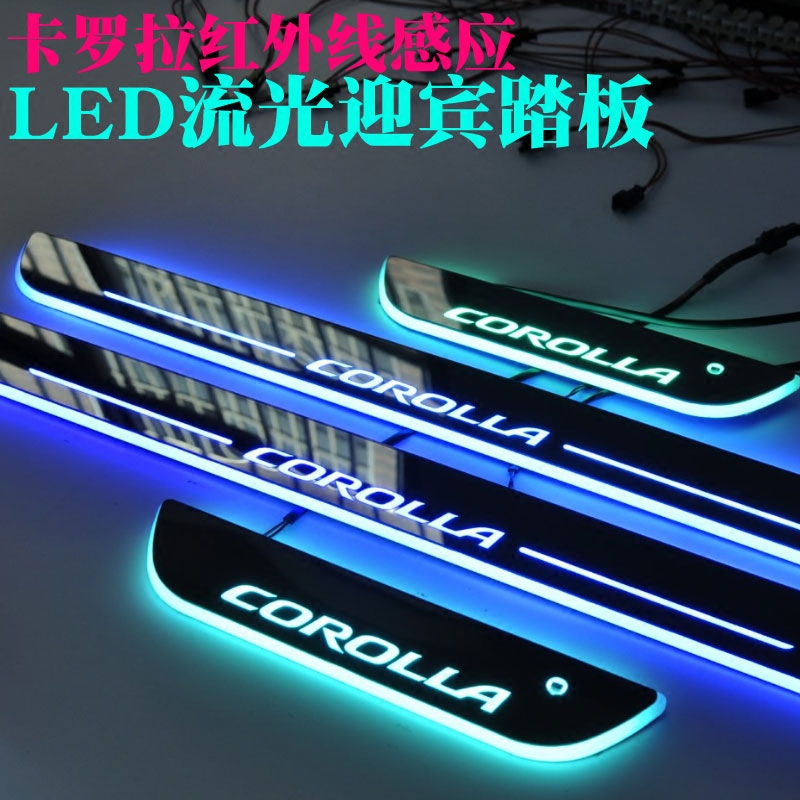 卡罗拉雷凌双擎八代新凯美瑞LED迎宾踏板皇冠锐志改装门槛条配件_虎窝淘