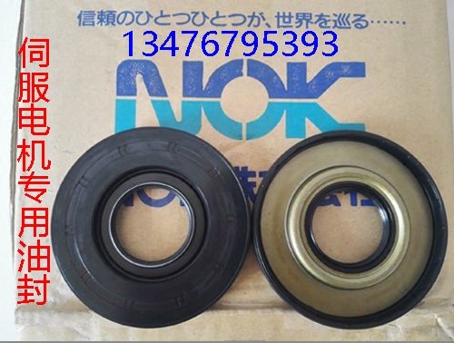 NOK进口伺服电机油封 BH6656E/BH6657E/BH3554E/BE5944E/AH0616F_虎窝淘