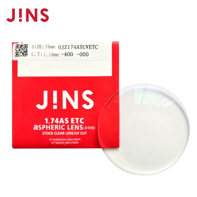 JINS睛姿近视眼镜升级1.74普通镜片专用链接_虎窝淘