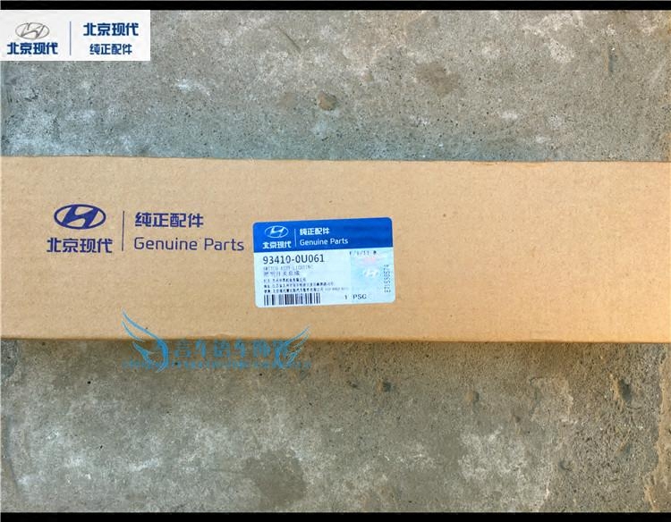 适配现代瑞纳瑞奕全新瑞纳大灯开关照明大灯转向远近光灯开关原厂_虎窝淘