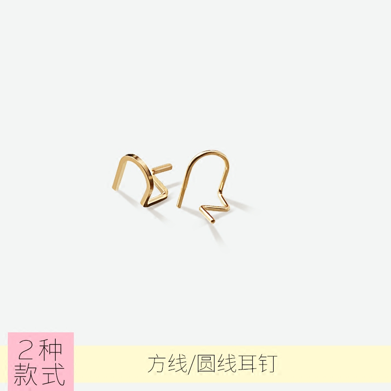 极简个性方线圆线U形耳钉玫瑰金美国14K包金S925纯银耳环多规格_虎窝淘