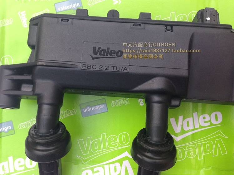 适配标致206 207雪铁龙C2 1.4点火线圈高压包原装进口法雷奥_虎窝淘