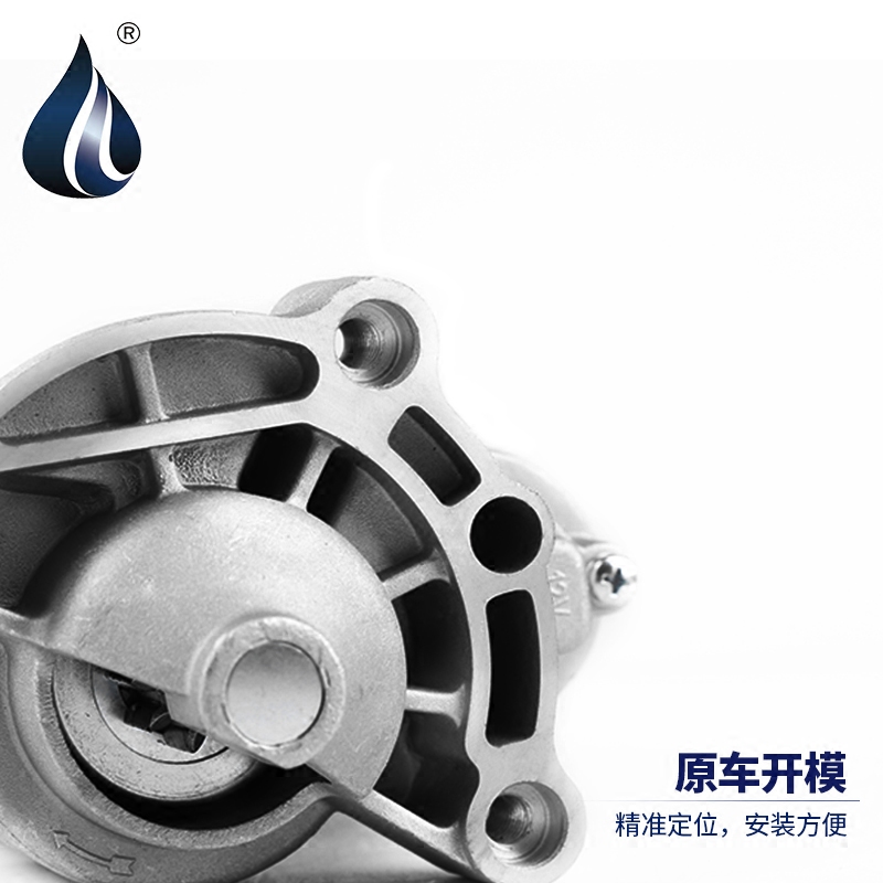 适配标致307世嘉308凯旋408标致508启动机 2.0排量起动机启动马达_虎窝淘