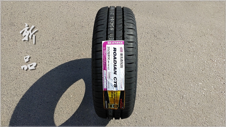 NEXEN耐克森轮胎215/70R15C 8PR适配全顺短轴江铃宝典轮胎2157015_虎窝淘