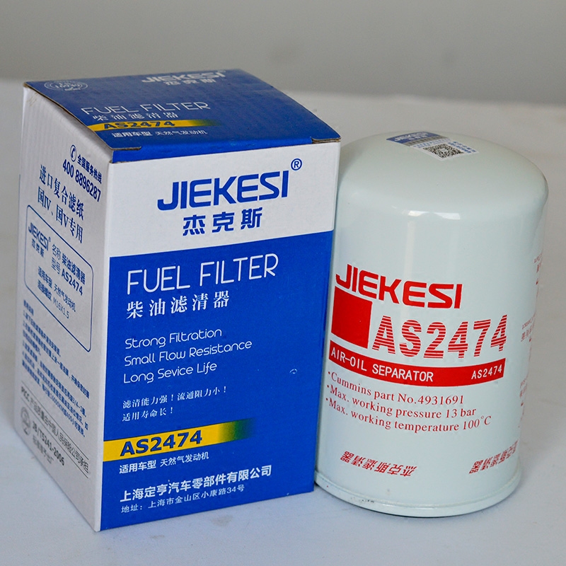 AS2474油气分离滤芯/尿素后处理滤芯滤网1205610-KW100滤清器滤芯_虎窝淘