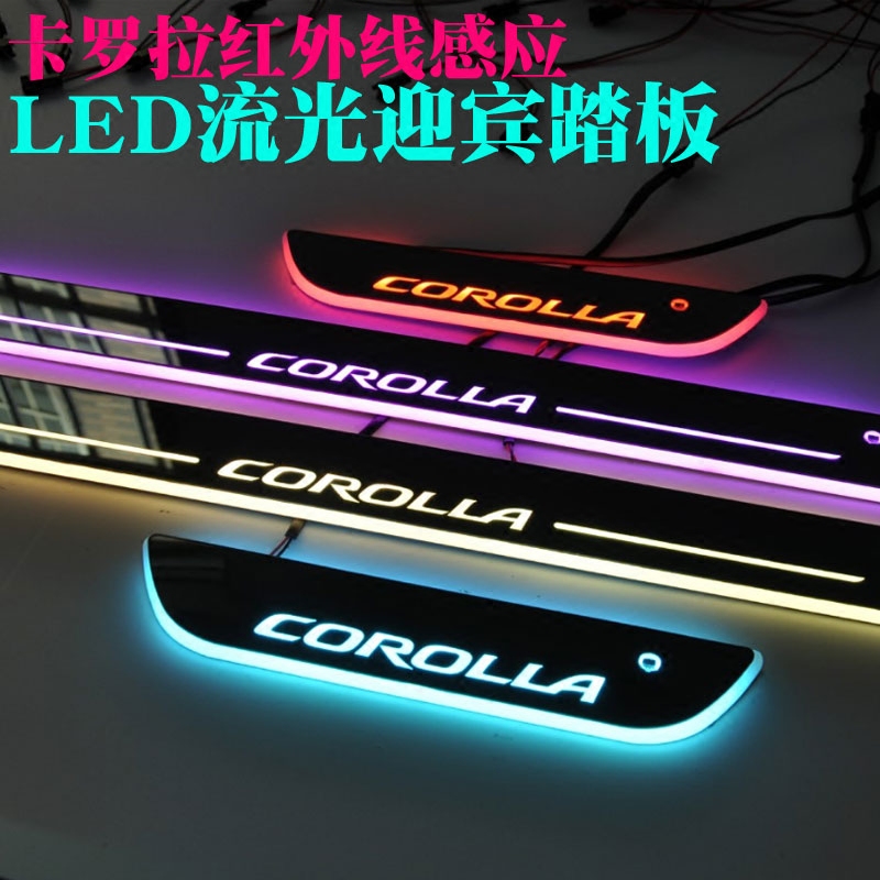 卡罗拉雷凌双擎八代新凯美瑞LED迎宾踏板皇冠锐志改装门槛条配件_虎窝淘