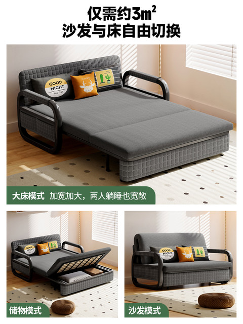 Folding dual-use sofa bed, multi-functional storage, telescopic balcony ...