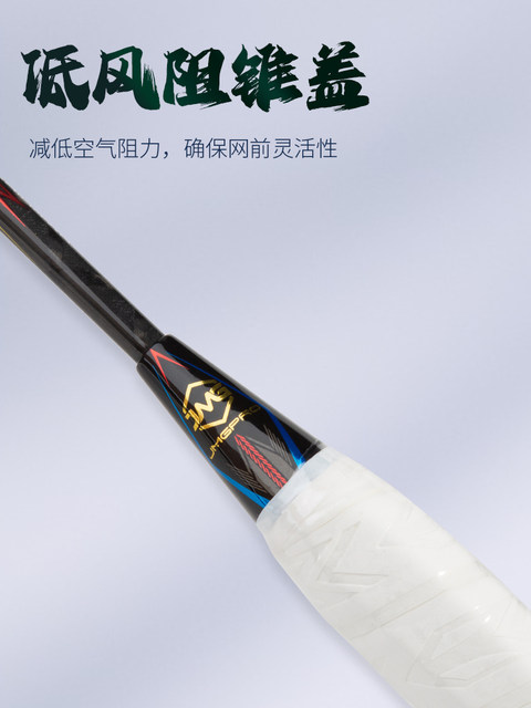 Break GS 100MX DGP B10 TK70P 80 90 100 MK NF700 All-carbon Badminton Racket