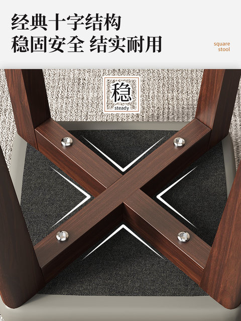 Solid wood stool Furnishing small square bench can stack simple round ...