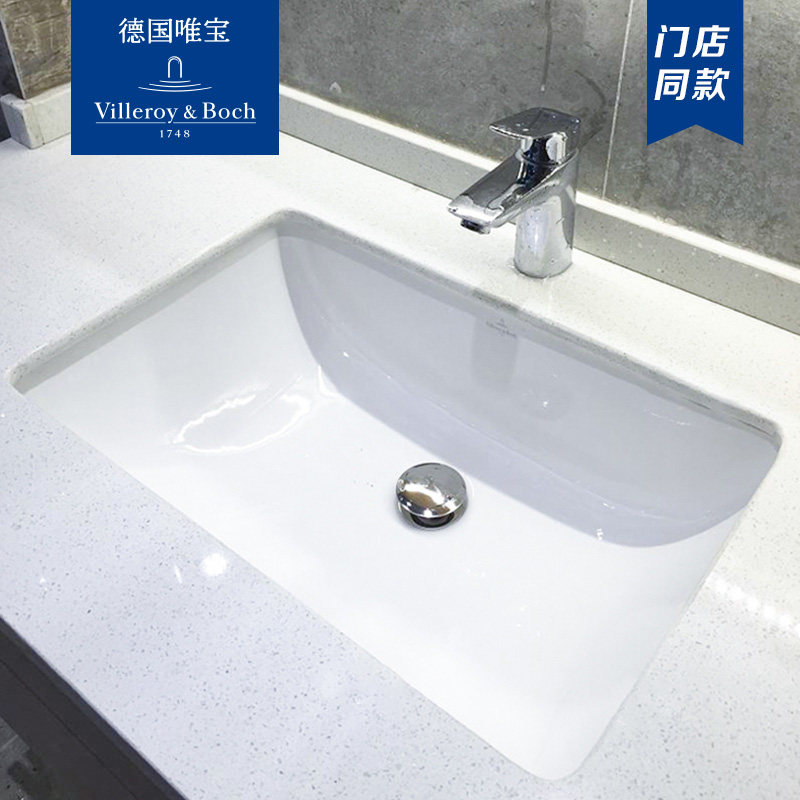 2021 德国唯宝台下盆 人气热卖榜推荐 - 淘宝海外