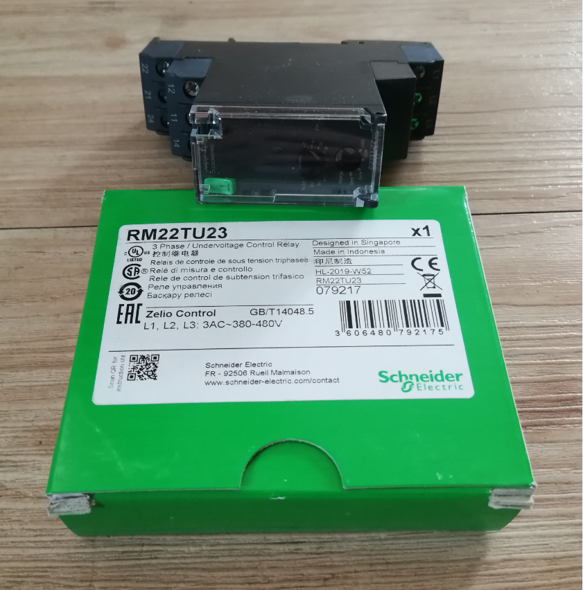 ub繼電器-新人首單立減十元-2021年7月|淘寶海外