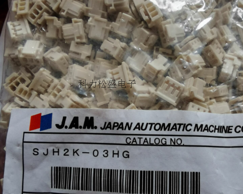 jam連接器-新人首單立減十元-2021年8月|淘寶海外