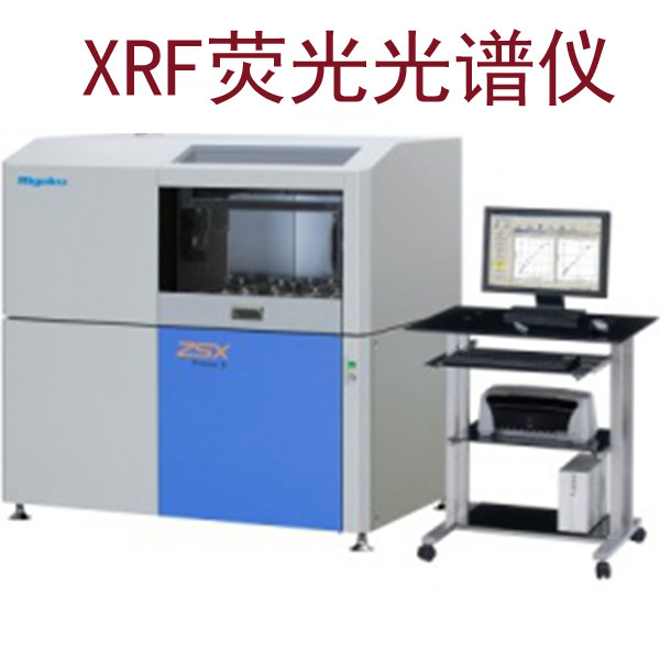 2021 xrf分析儀 人氣熱賣榜推薦 - 淘寶海外