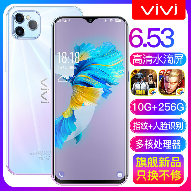 2021 vjvj手机 人气热卖榜推荐 - 淘宝海外