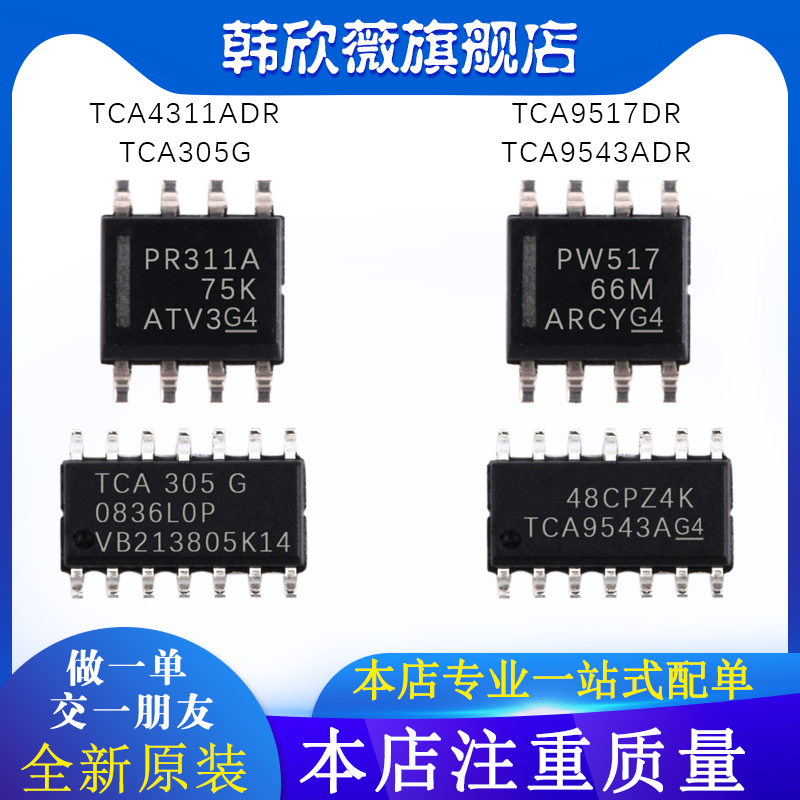 tca9517-新人首单立减十元-2021年7月|淘宝海外