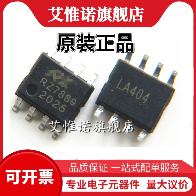 直流马达驱动电路推荐品牌-新人首单立减十元-2021年6月|淘宝海外