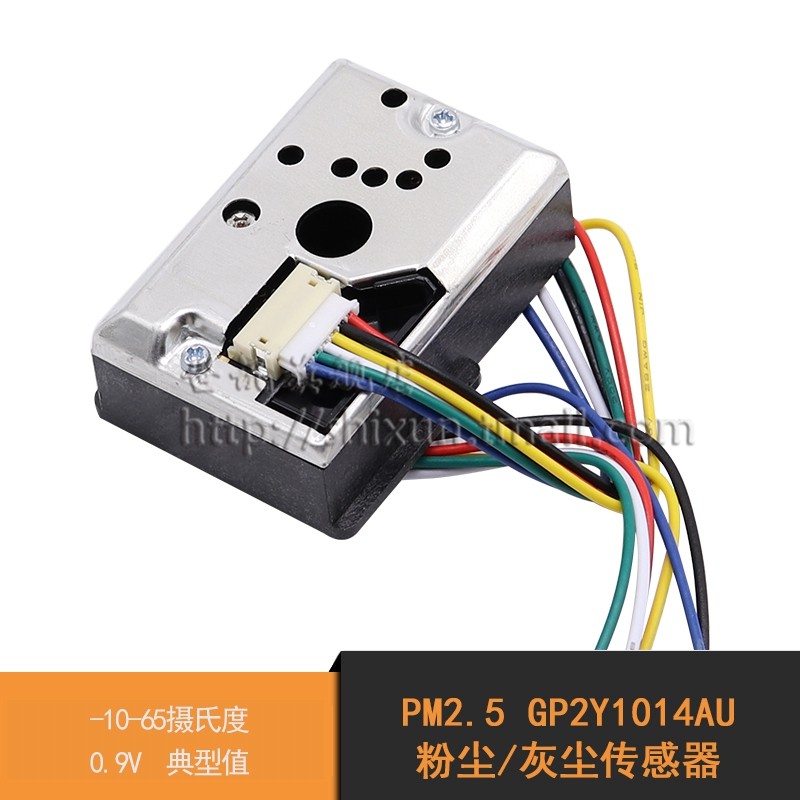 gp2y1010au0f應用|gp2y1010au0f種類|gp2y1010au0f中國|用途 - 淘寶海外