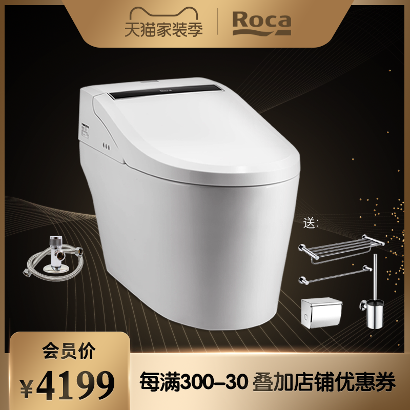 roca坐廁-新人首單立減十元-2021年8月|淘寶海外