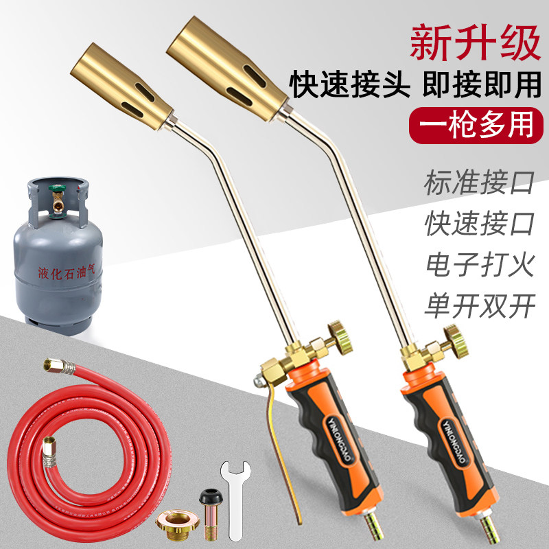 2021 火焰喷枪 人气热卖榜推荐 - 淘宝海外