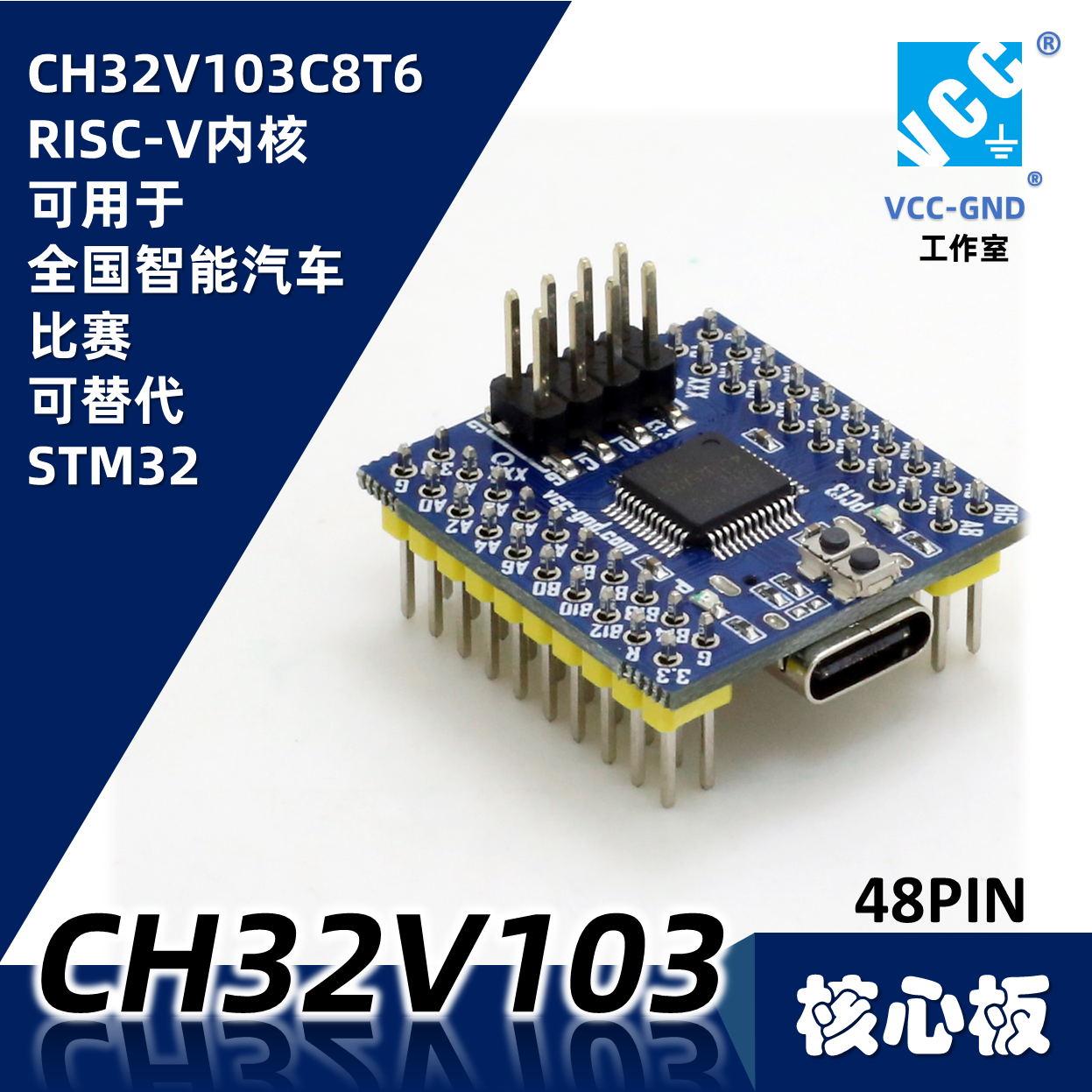 ch32f103c8-新人首單立減十元-2021年7月|淘寶海外
