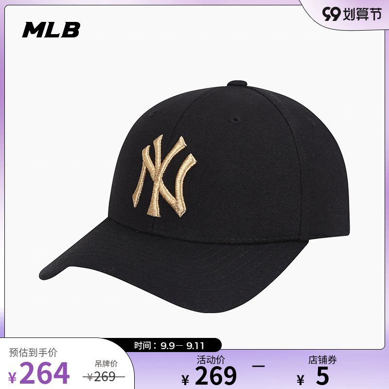 mlb棒球帽-新人首單立減十元-2021年9月|淘寶海外