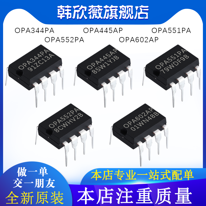 opa551pa-新人首單立減十元-2021年9月-淘寶海外