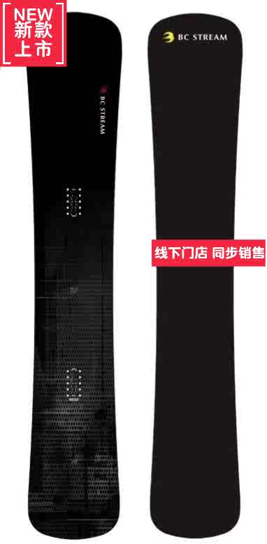 33％割引155cm-160cm未満新しいエルメス BC stream RX 59 N ボード スノーボード155cm-160cm未満-OTA ...