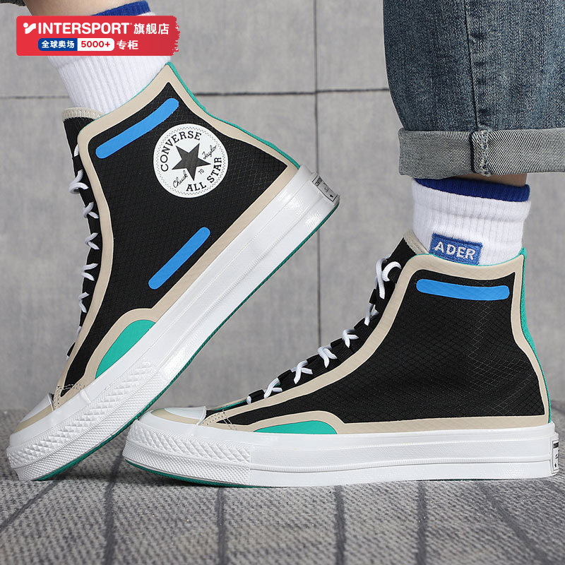 2021 匡威官方旗舰店 人气热卖榜推荐 - 淘宝海外