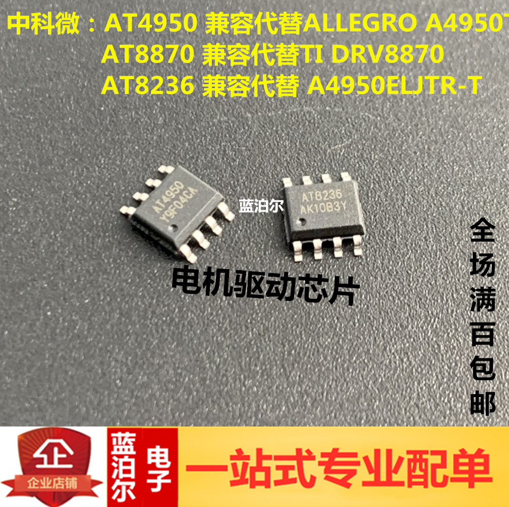 a4950-新人首单立减十元-2021年7月|淘宝海外