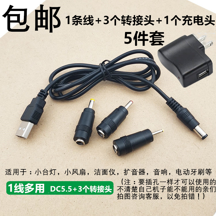 2021 dcin电源线 人气热卖榜推荐 - 淘宝海外