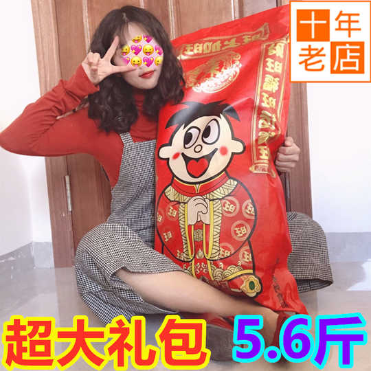 want want bigggest pack!