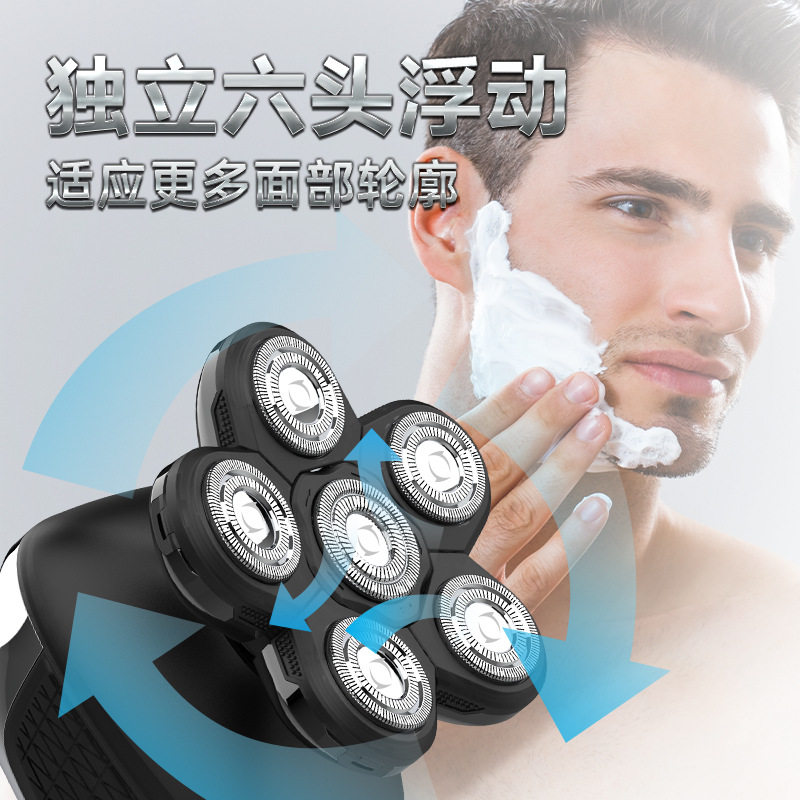 GENPAI/君派电动剃须刀六刀头刮胡刀剃光头机USB充电防水光头神器_虎窝淘