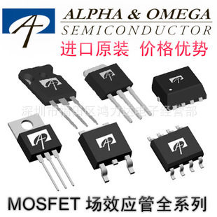 AOS A03400 AO3400 AO7T A07T MOS场效应管 贴片三极管 MOSFET