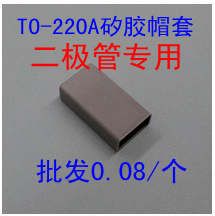 美國原裝ITW FORMEX耐高壓絕緣紙,絕緣墊高GK_17 GK-10可定製成型