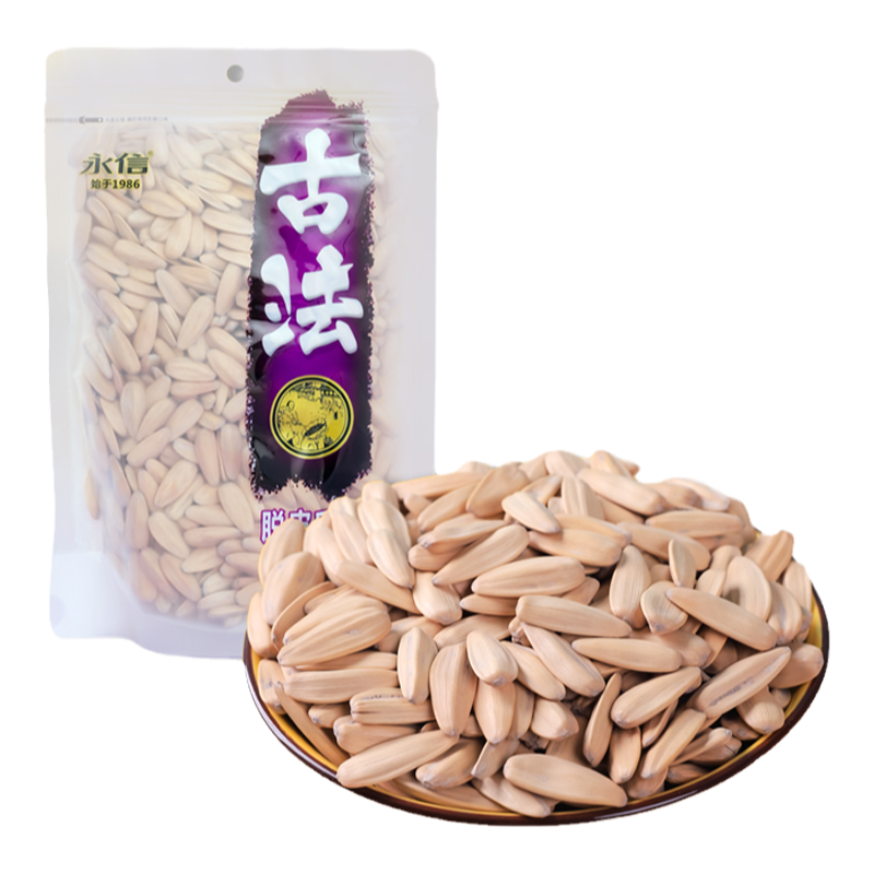 永信古法脱皮原味瓜子葵花子228g葵花籽旗舰店小包装批发零食年货