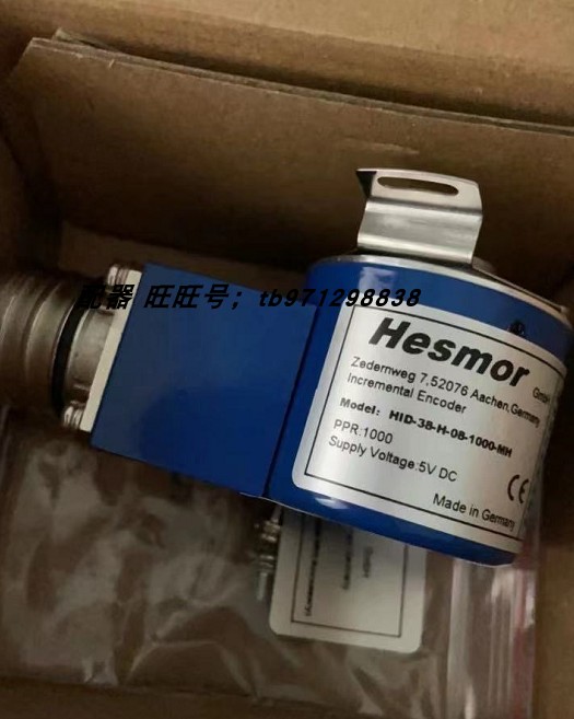 拍前询价：德国赫斯默HESMOR传感器/编码器 HID-38-H-08-1000-05L评价 - 淘宝网