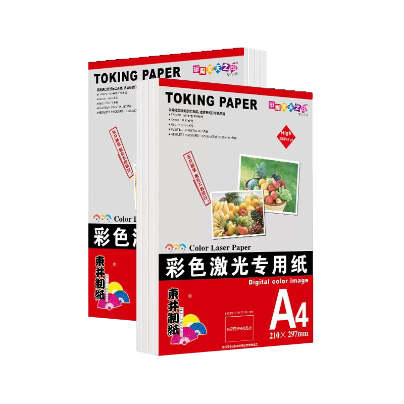 彩色激光铜版纸a4打印高光哑光照片纸120克彩激纸a3彩印海报印刷标签300g相纸157g打印纸哑粉纸激光打印专用-Taobao Vietnam