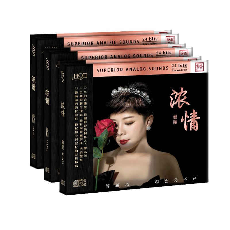 曼麗粵語專輯《濃情》hqcd2 高音質無失真音樂HIFI人聲發燒碟CD車載