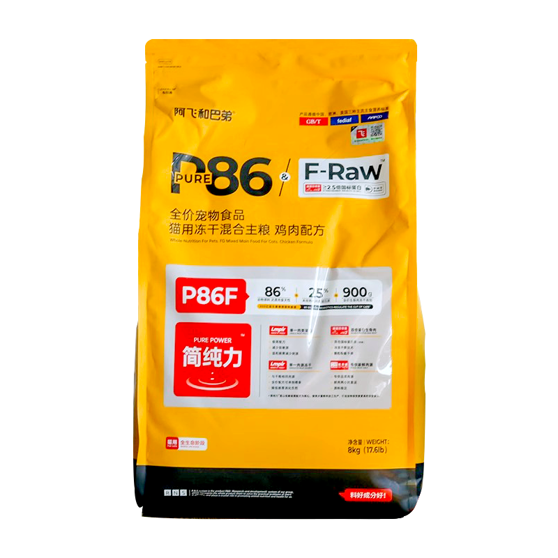 阿飞和巴弟生骨肉冻干猫粮p86f鲜肉低敏呵护肠道英短全价猫粮8KG
