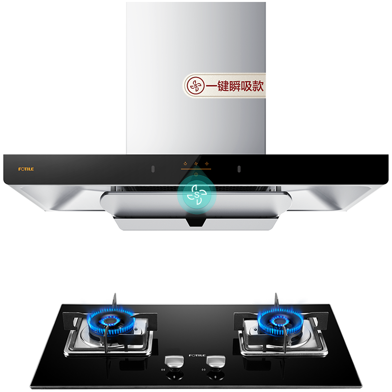 方太EMC2A+02-TH33B抽油烟机燃气灶套餐家用烟灶大功率官方旗舰店-Taobao