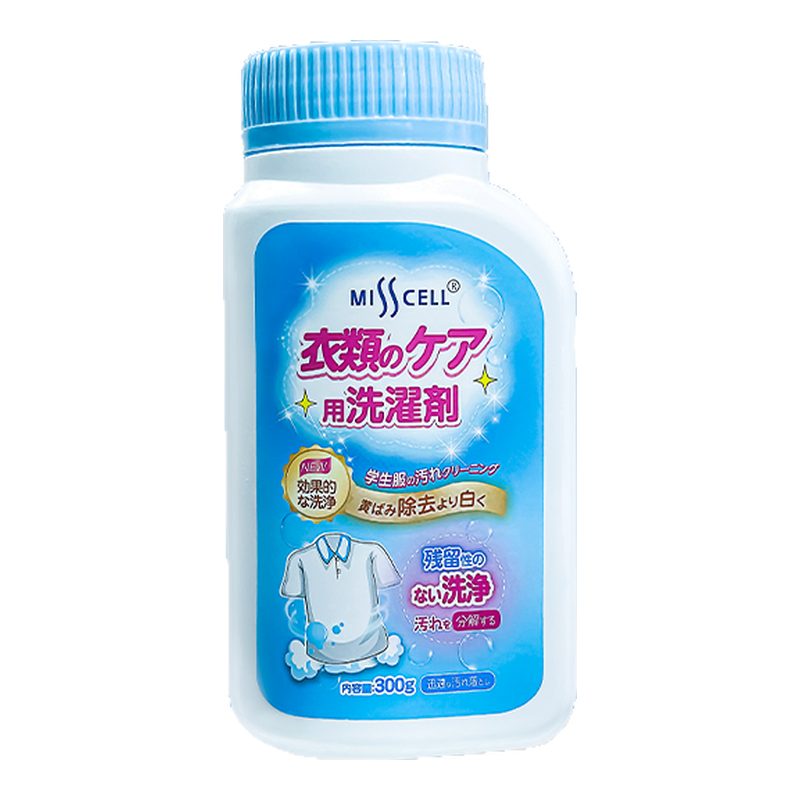 MISScell校服净爆炸盐洗校服神器白衣增白去黄去污去味彩漂正品p