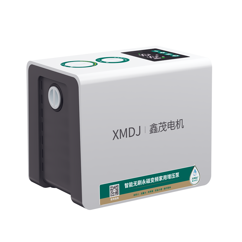 xmdj家用自来水增压泵全自动大功率永磁变频恒压离心泵全屋加压泵