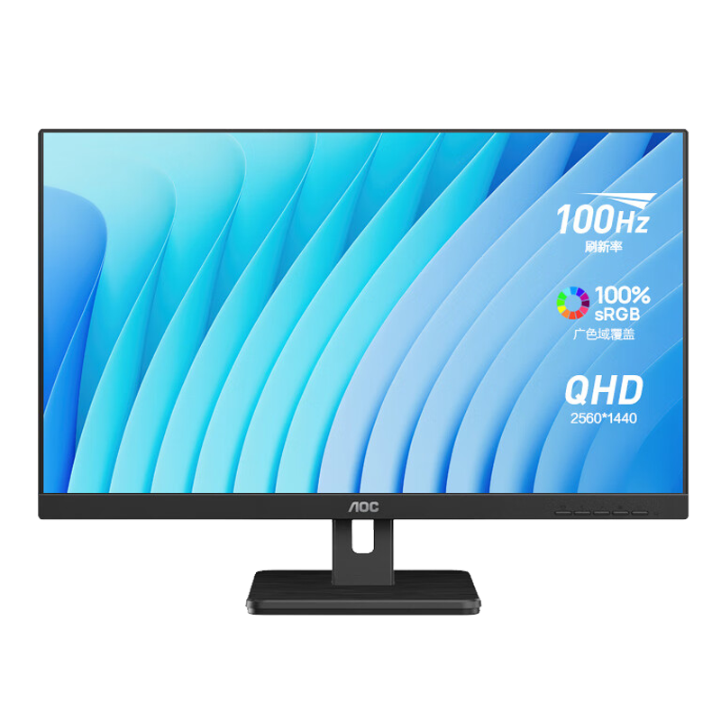 AOC 27英寸2K窄邊框顯示器家用設計辦公100HZ白色護眼Q27E3S2